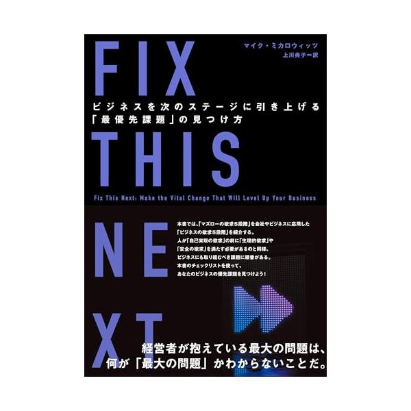 「商品情報」「主な仕様」
