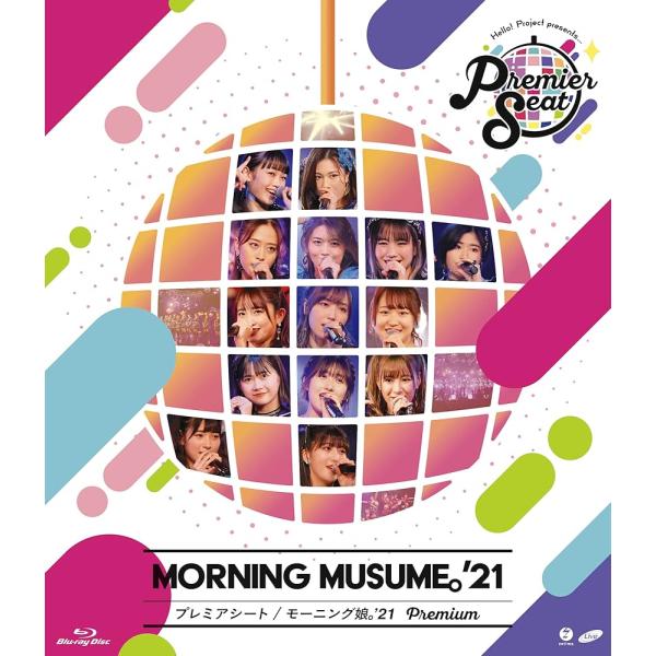 「商品情報」ひかりTVとdTVで放送されたプレミアム感たっぷりのライブ映像ひかりTVとdTVチャンネルにて2020年10月から毎月放送されている、ハロー! プロジェクト各グループが個性あふれる演出やユニットパフォーマンスを披露する番組"He...