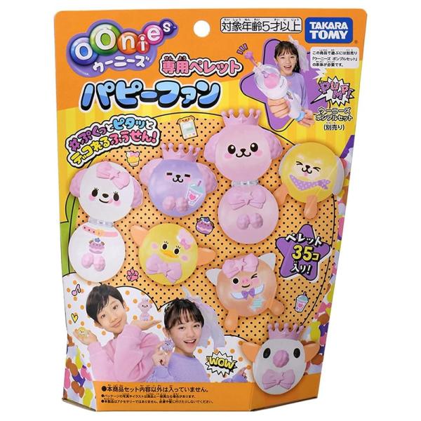 「商品情報」商品紹介#ぷくっとピタッとデコれるふうせん!「ウーニーズ」で更にいろいろな作品を作ることができるデコパーツ、デコシールシートとペレットのセットです。#ぷくっとピタッとデコれるふうせん!「ウーニーズ」もっと色々な作品が作れるよ! ...