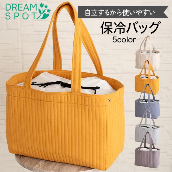 【商品説明】【コンパクトに折りたたみ可能】【おしゃれで実用的なデザイン】【たっぷり入る大容量】【サイズと仕様】約縦39cm×横28cm×19cm内袋の内周：約115cm 持ち手内周：約65cm【組成】表生地：コットン100％【カラー】オレン...