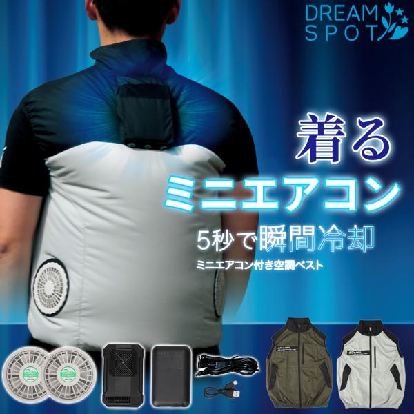 【商品 スペック】電圧: DC12V電源: 付属リチウムバッテリー（容量10000mAh）使用モード （出力電圧 ）/ 使用時間（目安）:強 （12.0V）/ 約2.5時間中 （10.0V）/ 約3.5時間弱 （8.0V）/ 約4.5時間推...