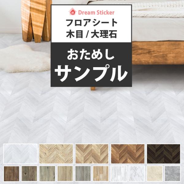 【発送について】・カットサンプルのみをご注文の場合は、メール便にて配送させていただきます。（※メール便の場合は、お支払方法「商品代引」「後払い」不可）【カットサンプルについて】・サンプルの柄や部分についてはご指定出来ません。・各カラーごとで...