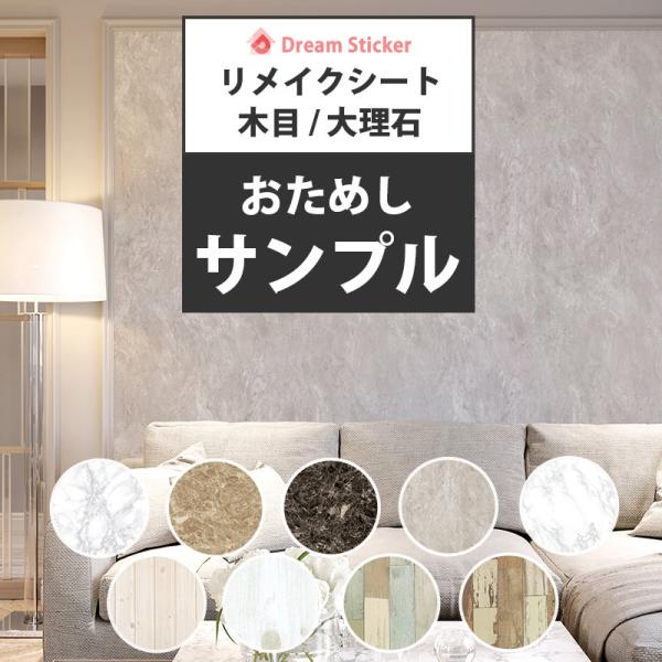 【発送について】・カットサンプルのみをご注文の場合は、メール便にて配送させていただきます。（※メール便の場合は、お支払方法「商品代引」「後払い」不可）【カットサンプルについて】・サンプルの柄や部分についてはご指定出来ません。・各カラーごとで...