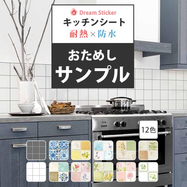 【発送について】・カットサンプルのみをご注文の場合は、メール便にて配送させていただきます。（※メール便の場合は、お支払方法「商品代引」「後払い」不可）【カットサンプルについて】・サンプルの柄や部分についてはご指定出来ません。・各カラーごとで...