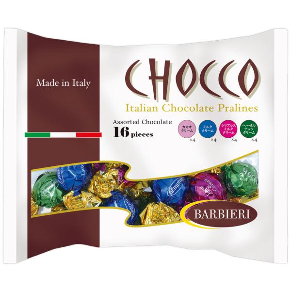 イタリアの伝統を継承し繊細で完璧なチョコレートを追求し続け生み出された【バルビエーリ」色とりどりのパッケージでシェアリングに最適4色の包装紙の中身は、ミルクチョコレートに包まれた、なめらかな口どけの4種のフィリング。カカオクリーム、ヘーゼル...