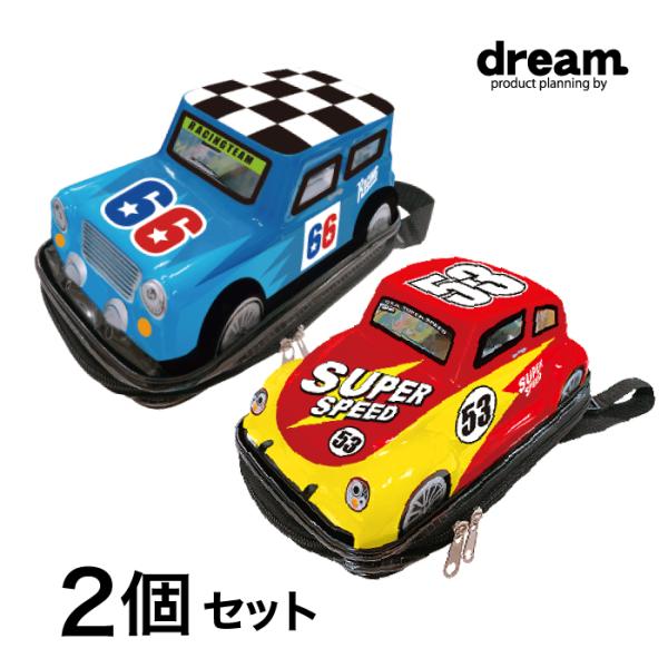 ☆おでかけカーリュック☆リュックでおでかけが楽しくなる！荷物も入る本格再現のカーリュックです。