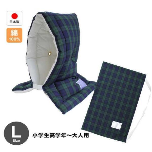 防災ずきん日本製Lサイズの解説■日本製防災ズキンで安心です。■いざという時、防災頭巾があなたを守ります。■ふだんはクッション座布団として使えます。学校のいすにも使えます。■【イス掛け用バンド付】約３５cmのゴム付きで、椅子からずれません。■...