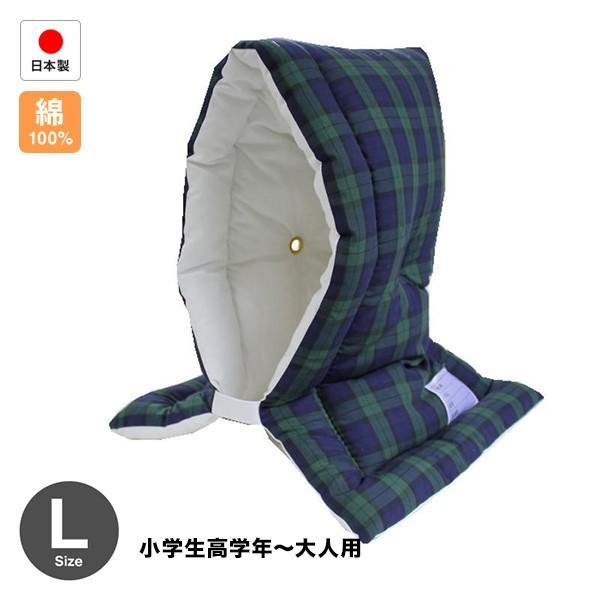 防災ずきん日本製チェック柄Lサイズの解説■日本製防災ズキンで安心です。■いざという時、防災頭巾があなたを守ります。■ふだんはクッション座布団として使えます。学校のいすにも使えます。■【イス掛け用バンド付】約３５cmのゴム付きで、椅子からずれ...