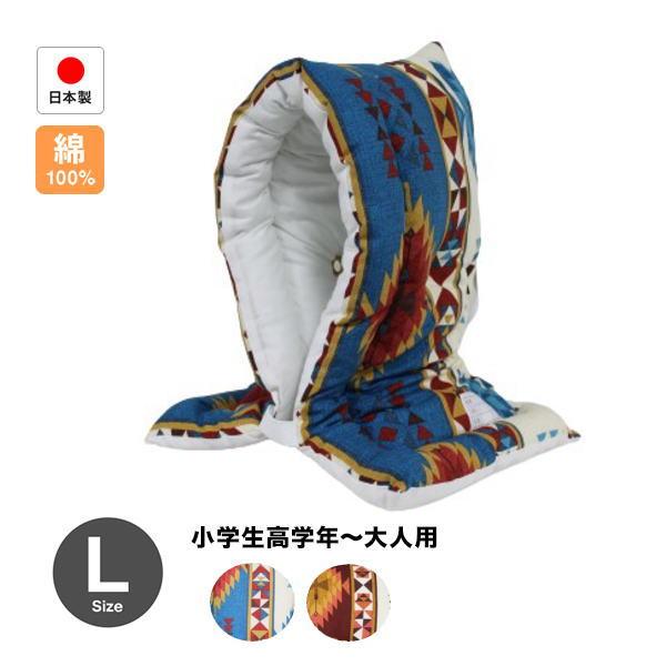 防災ずきん日本製　エスニック柄 Lサイズの解説■日本製防災ズキンで安心です。■いざという時、防災頭巾があなたを守ります。■ふだんはクッション座布団として使えます。学校のいすにも使えます。■【イス掛け用バンド付】約３５cmのゴム付きで、椅子か...