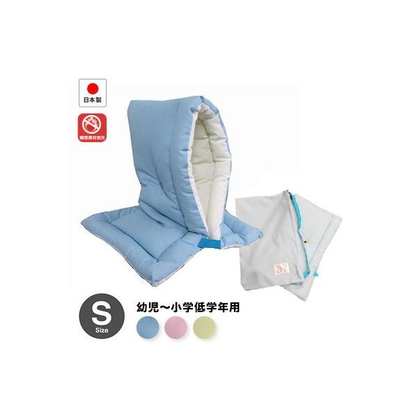 防災ずきん・Sサイズ専用カバー付きの解説■いざという時、防災頭巾があなたを守ります。■日本防災協会認定品燃えにくい難燃綿・難燃生地カネカロンを使用（本体/カバー）■ふだんは防災クッション座布団として使えます。学校のいすにも使えます。■【イス...