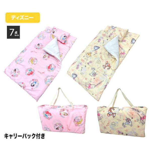 仕様説明大人気のディズニーのお昼寝布団7点セットです。かさばるお昼寝グッズがまとめて収納できるキルトバッグ付きで持ち運びもラクラクディズニーお昼寝７点セット・くまのプー（FRIENDS/AK-7P-200）・プリンセス（FLOWER/AK-...