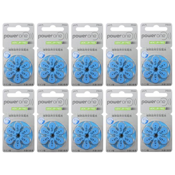 補聴器用空気電池 PR44(675) 6粒入り×10シートセット（計60粒）です。有効期限が2年以上ある製品をご用意いたします。ドイツ製。シーメンス・oticon・WIDEX・NJH・starkey等各メーカー補聴器のPR44(675)電池...