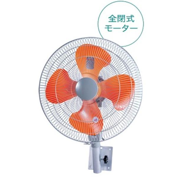●樹脂製4枚羽根の壁掛け扇。全閉式モーターを採用しました。●サーマルプロテクター（復帰式過熱保護装置）内蔵で、モーターを過負荷や異常電流から保護します。●左右約80度、自動首振りします。