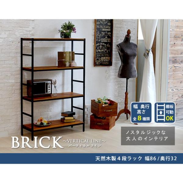 天然木×アイアンのフレキシブルな逸品。アイアン×パイン材に丁寧なオイル仕上げを施したシリーズ「BRICK（ブリック）」から棚板を動かせる新シリーズ「vertical line〜バーティカルライン〜」の登場です。相性抜群の天然木とアイアンの組...