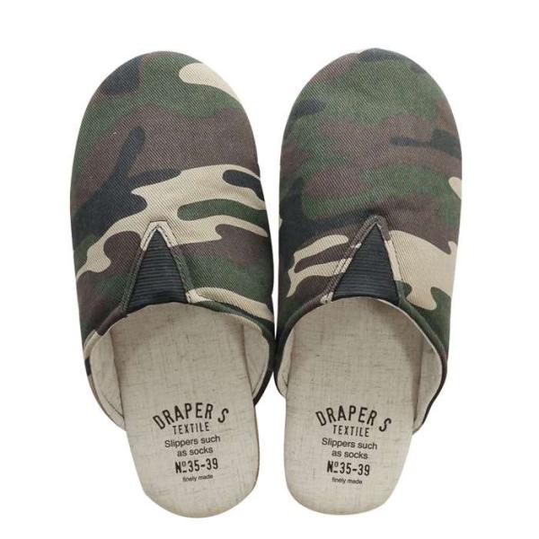 インテリアに馴染むかっこいいデザイン。Ｖ字のアクセントを効かせたデザインが特徴のDRAPER'S（ドレイパーズ＝生地屋さん）スリッパ。インダストリアルな雰囲気にも合う定番のテキスタイル。家族やカップル、来客用にと揃えてもOK。深いアッパーで...