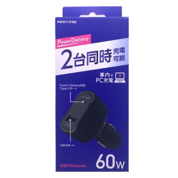 DC充電器PowerDelivery60Wモデル（Type-C 1Port &amp; USB-A 1Port)。●PowerDelivery最大60W出力に対応したDC充電器です。●Type-C(PD45W出力)とUSB-A(5V2.4A...