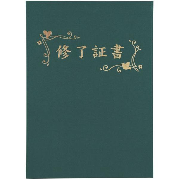 布張り風の証書ファイルです。片面・見開き、両方に対応しています。11カ所にコーナー付。多種類の証書サイズに対応できます。左開きになります。
