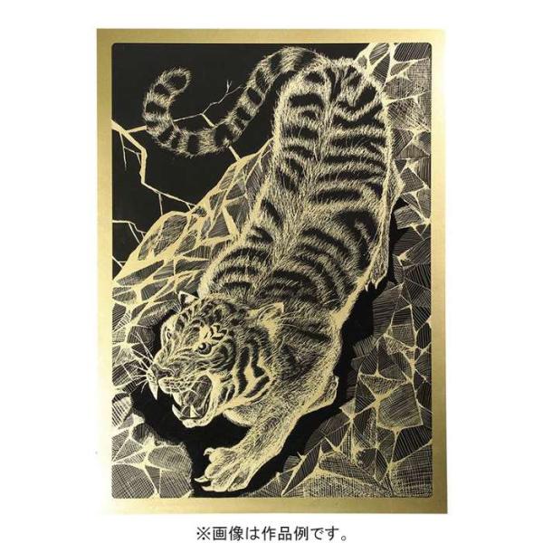 スクラッチすると金色が出てくる黒色のスクラッチボードです。。