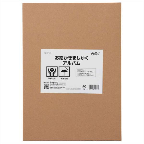 ましかく写真を288枚収納できる、大容量アルバムです。黒台紙なので、写真が綺麗に映えます。写真が落ちにくいセンターインポケットを採用。 表紙に絵を描くことができるので、デコレーションしてオリジナルのアルバムがつくれます。使用可能画材：水彩絵...
