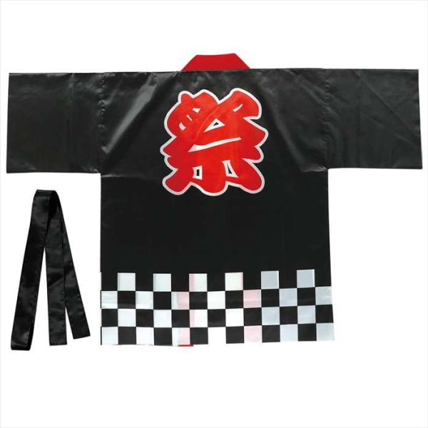 肌触りが良く光沢のあるサテン生地を使用した、華やかな祭ハッピです。背面には大きな「祭」文字、裾には市松模様をプリントした定番デザインで、お祭りやイベントの雰囲気を盛り上げます。学園祭・文化祭・地域イベント・屋台・イベントスタッフ用など、さま...