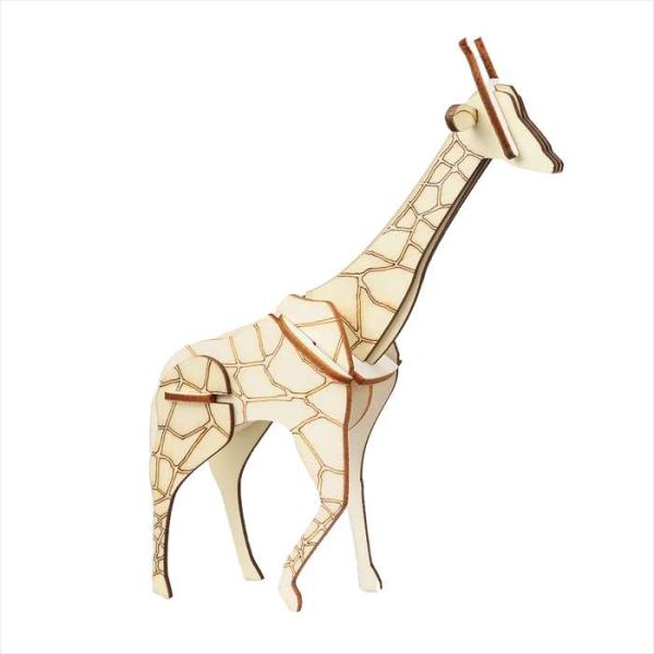 レーザーカット済みのパーツを順番に差し込むだけで組み立てられる、簡単で楽しい木製3Dパズルです。立体なので、キリンのかわいいシルエットを再現できます。工具不要で手軽につくれるので、初心者でも扱いやすい商品です。木の温かみがあり、作ったあとは...