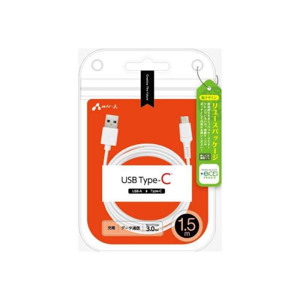 長さが選べる！。安心のスタンダードケーブルです。【適合機種】USB Type-Cポートに対応した各社スマートフォン／タブレット。