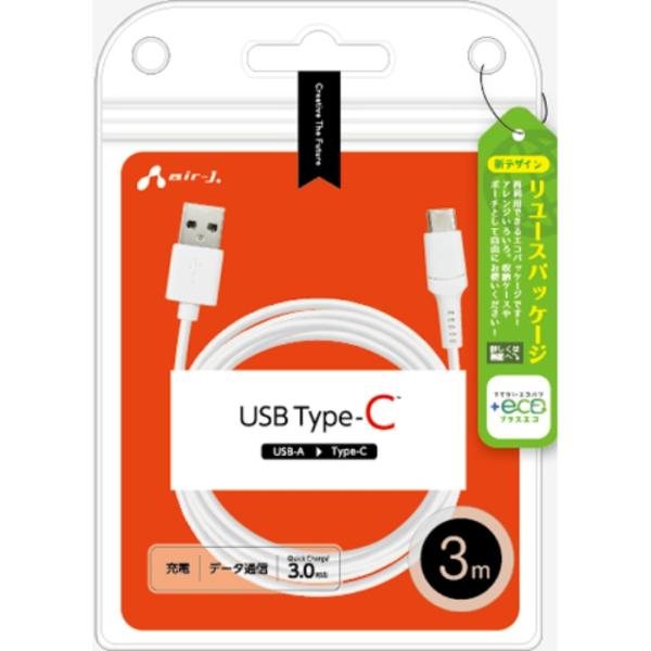 長さが選べる！安心のスタンダードケーブルです。