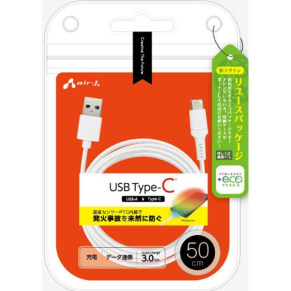 温度センサーPTC内臓で 発火事故を未然に防ぐ。