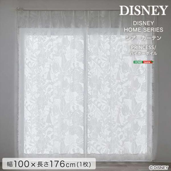 シアーカーテン。白雪姫と7人の小人が暮らすボタニカルなレースカーテン。シンプルなデザインなのでどんな部屋にもなじみやすいです。洗濯することができ、しわになりにくい仕様になっているのでお手入れも簡単です。