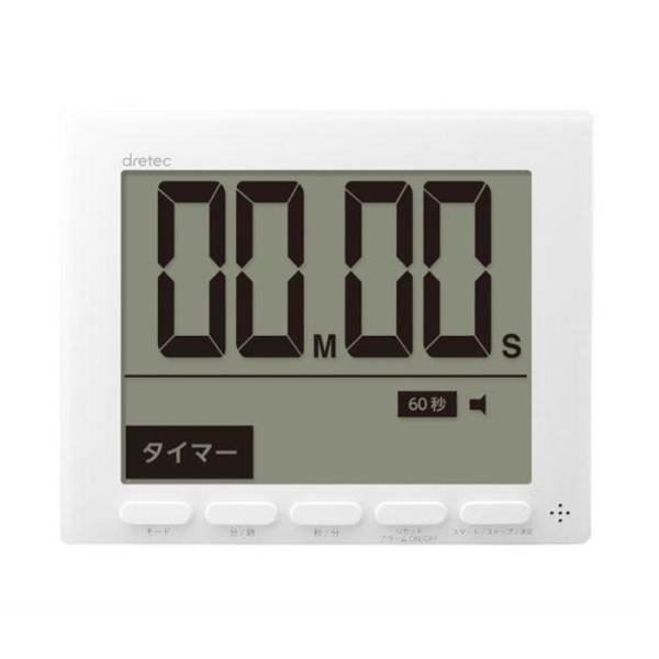 教室の後ろからでも時間が見えやすい大きい液晶の大画面時計付タイマー。学校や会議室、医療・福祉など広い場所で時間の管理をしたい時にぴったり。学校のテストや体育の授業、仕事のプレゼンテーションなど様々な用途で活躍します。タイマー、アラーム、時計...