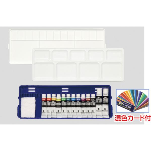 ターナー。絵の具。