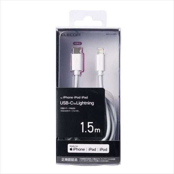 Lightningケーブル。カラーはホワイト。Lightningコネクタを搭載したiPhone・iPod・iPadと、USB-Cポートを搭載したパソコンを接続し、充電・データ転送ができるUSB-C to Lightningケーブルです。※U...