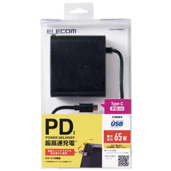 Power Deliveryに対応し、対応するノートPCやスマートフォン、タブレットなどを超高速充電できるUSB AC充電器です。USBコンプライアンステストに合格した信頼性の高い製品である証の、USB-IFのPower Delivery ...