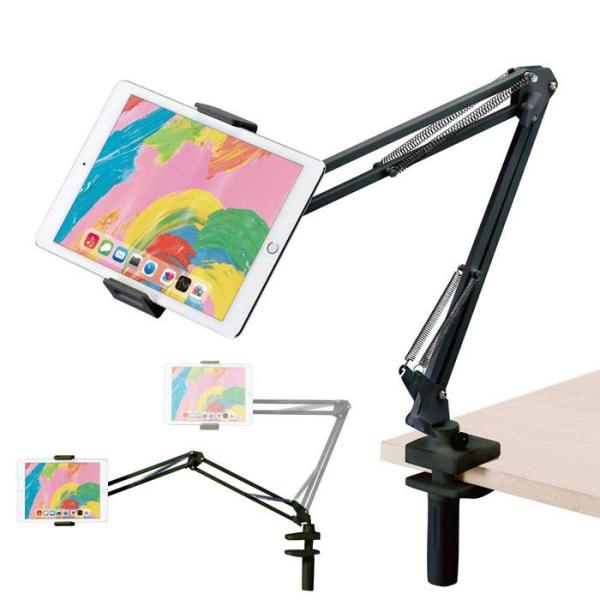 長いフレキシブルアームとボールジョイントでタブレットを自在に位置調整できるフレキシブルアームスタンドです。タブレットをしっかり固定し自在に位置調整できるため、デスクやベッドサイドでの使用に最適です。およそ5.0〜12.9インチのスマートフォ...