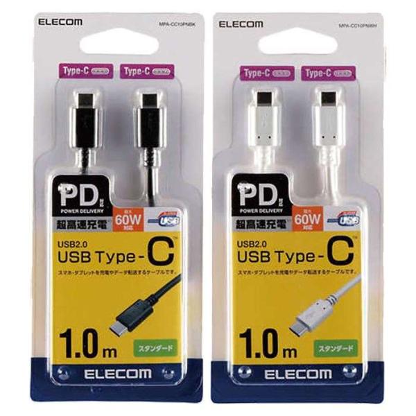 USB Type-Cを搭載しているパソコン及び充電器、モバイルバッテリーなどに、USB Type-Cを搭載しているスマートフォンやタブレットを接続し、充電やデータ転送ができるUSB2.0ケーブルです。USB2.0の規格である「Certifi...