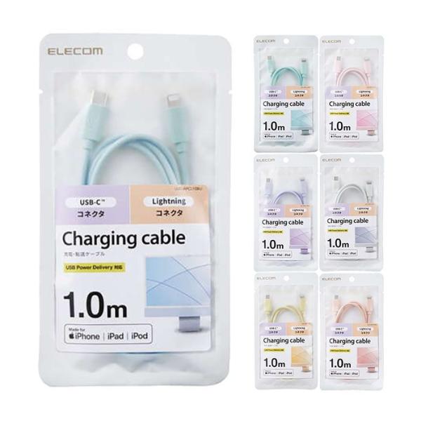 Lightningコネクターを搭載したiPhone・iPad・iPod・Magic Keyboard・Magic Mouse・Magic Trackpadと、USB-C(TM)ポートを搭載したパソコンを接続し、充電・データ転送ができるUSB...