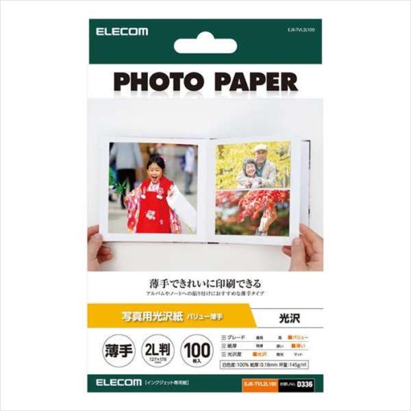 ■人物や風景を色鮮やかに再現できる写真用光沢紙薄手タイプです。  ■薄手なので、アルバムやノートへの貼り付け、スクラップブックづくりにもおすすめです。  ■ナチュラルな光沢感と鮮やかな色表現が特徴できれいに印刷できます。  ■日常の風景を写...