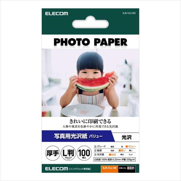 ■人物や風景を色鮮やかに再現できる写真用光沢紙です。  ■ナチュラルな光沢感と鮮やかな色表現が特徴できれいに印刷できます。  ■しっかりした厚みがあり、そのまま飾る場合にもおすすめです。  ■日常の風景を写真におさめて楽しんでいる方、家族や...