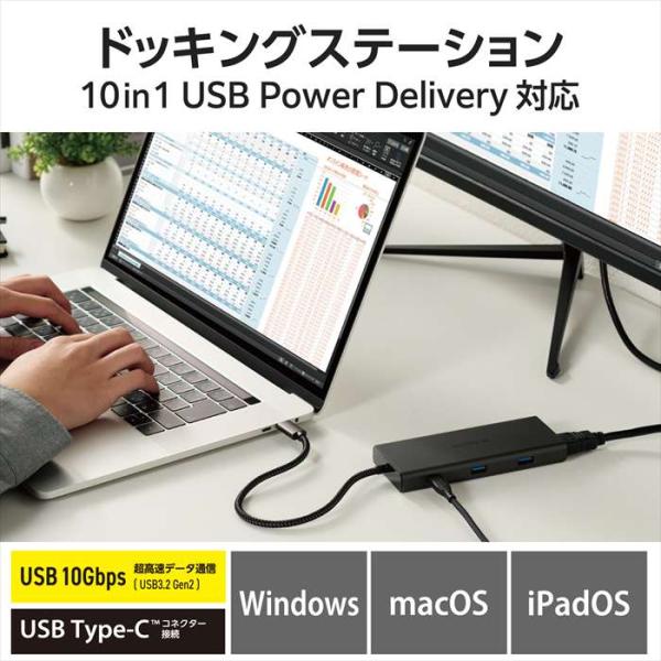 ■USB Type-C(TM)コネクターでパソコンに接続し、USB機器やHDMIディスプレイを接続できるドッキングステーションです。  ■USB Type-Cコネクター搭載パソコンにケーブル1本であらゆる周辺機器を一括接続できます。  ■パ...