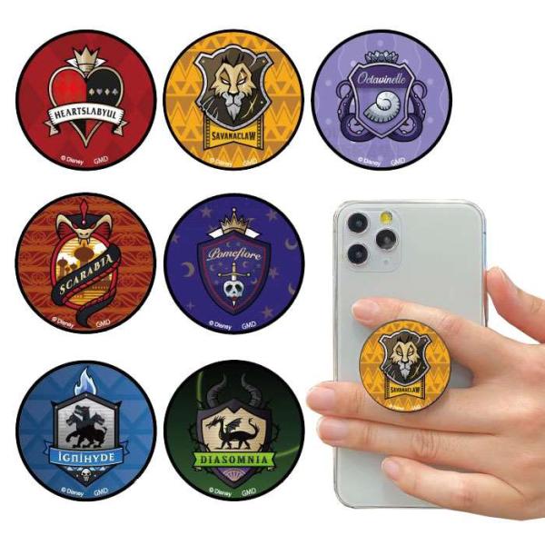 POCOPOCO。スマートフォンの保持のサポートに。スタンドとしても使用できます。フラットなので日々の使用の邪魔になりません。デザインは、ハーツラビュル（4550213035499：DN-739A）、サバナクロー（4550213035505...