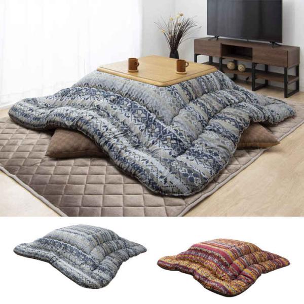 落ち着いたデザインと色味で温かみを感じるこたつ布団です。カラーバリエーションは、ネイビー（JAN：4550317079757/型番：6025739）、オレンジ（JAN：4550317079849/型番：6025839）です。中綿に東レマッシ...