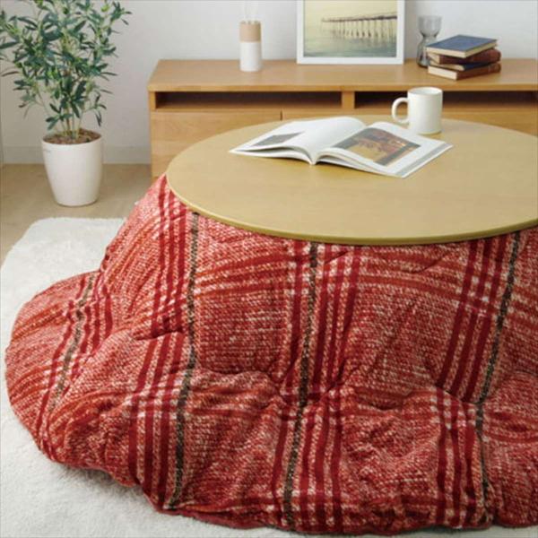 円形こたつ薄掛け。約220cm。カラーは、レッド（4550317084959：5557749）、ブラウン（4550317084942：5557649）、です。シンプルで使いやすいチェック柄のデザインです。あたたかくふんわりやわらかなフランネ...