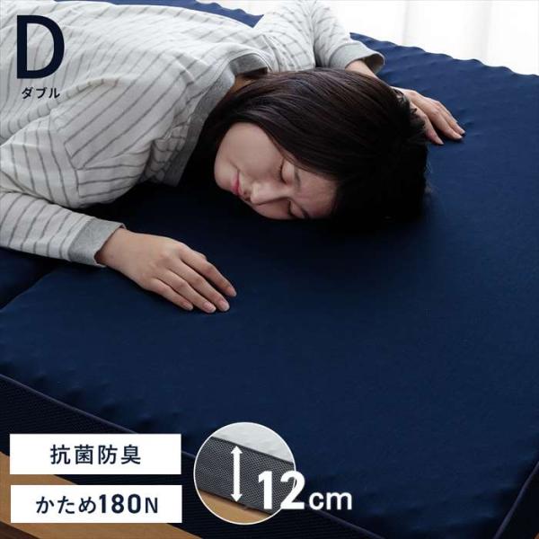 高反発180Nプロファイルウレタン使用のマットレスです。プロファイルウレタンは、凸凹の波型が特徴で、凸の部分で身体を支えます。また、通気性も良いです。マットレスの厚みは約12cmで、底つき感もありません。カバーには抗菌・防臭加工を施していま...