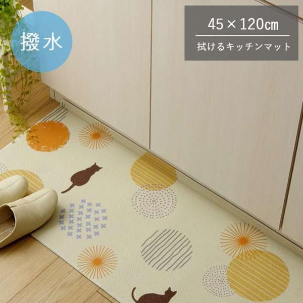 折り目付きなのでキッチンマットとカウンターの隙間にゴミがたまりにくく掃除がしやすいキッチンマットです。PVC素材で硬すぎず、柔らかすぎずでほどよい踏み心地になっています。裏面が吸着タイプでズレにくくなっています。5mm薄手だからめくれにくく...