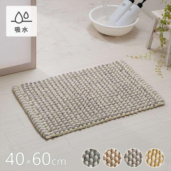 マット バスマット 40×60cm。カラーは、ブルー（4550317401589：1302480120301）、ブラウン（4550317401596：1302480060301）、グレー（4550317401602：130248013030...
