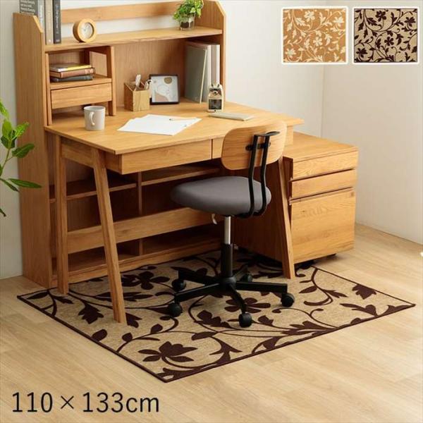 デスクカーペット 約110×133cm。カラーは、ベージュ（4550317472626：1341490020503）、ダークブラウン（4550317472640：1341490070503）、です。ボタニカルテイストのおしゃれなカーペット。...