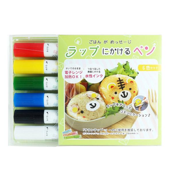 話題のラップにかけるペン6色セット。 デコ弁 キャラ弁 メッセージ。話題 サランラップ ペン。キッチンで便利に使えておすすめな、ラップ専用ペン6本セットです。ラップに文字を書いたあと、レンジでチンしても溶けにくく、冷凍しても剥がれにくいのも...