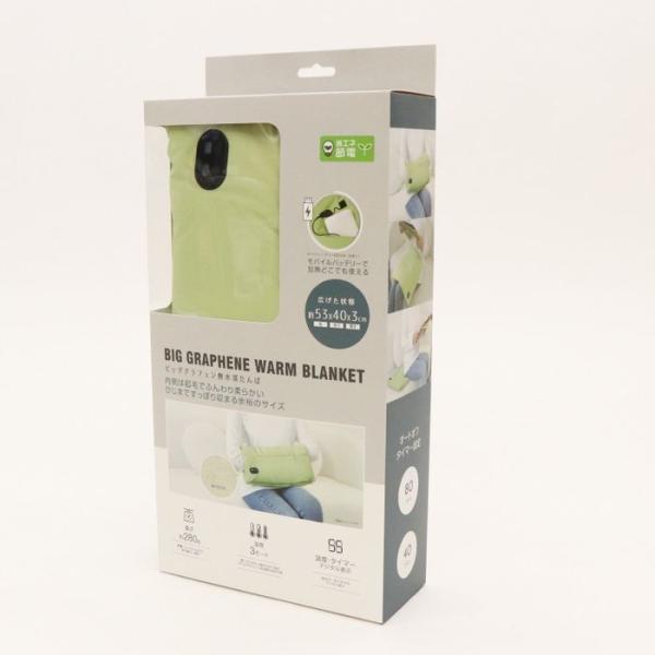 ひじまですっぽり収まる余裕のサイズ！ロールにすればハンドウォーマー。広げて椅子に敷いてウォームマット。膝にかけてブランケット。