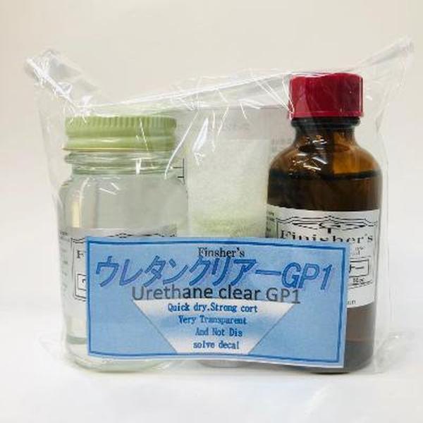 Finisher’s（フィニッシャーズ）｜ウレタンクリアー GP1。