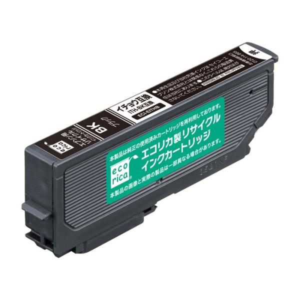 エコリカ製のリサイクルインクです。エプソンITH-BK互換。EP-811AB/EP-709A/EP-710A/EP-711A/EP-810AB/EP-810AW/EP-811AW対応。